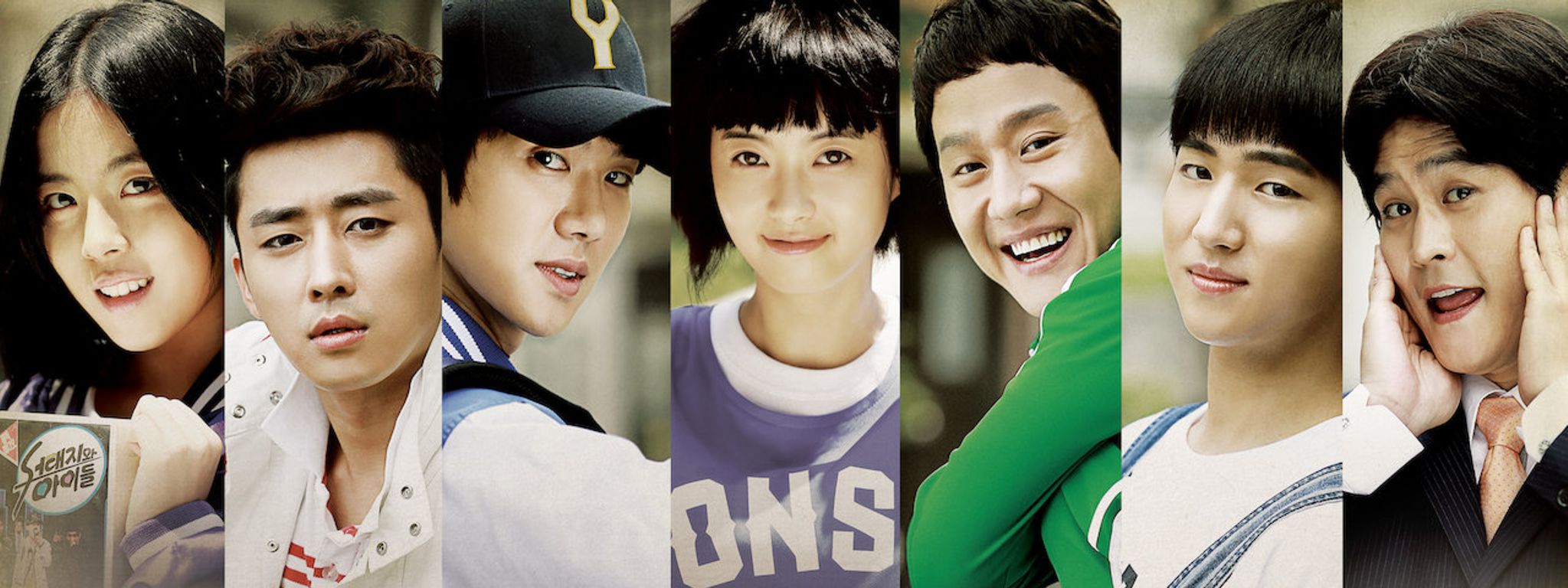 Reply 1994 (2013) - Asian Romance Dramas