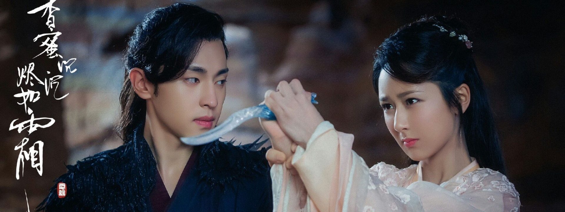 Ashes of Love (2018) - Asian Romance & Action Dramas