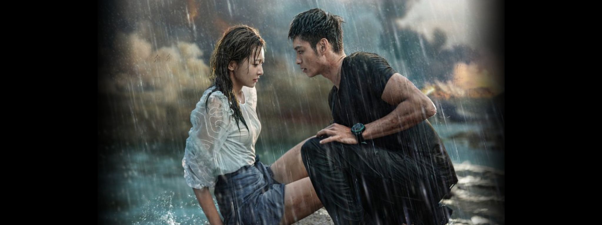 Mysterious Love (2021) - Asian Romance Dramas